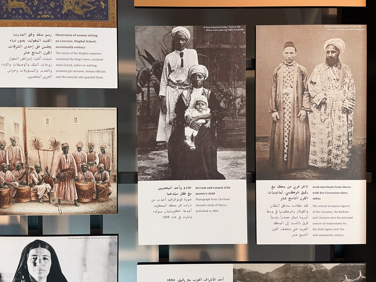 Msheireb Museums: A Gateway to Qatar's History and Culture • Paola ...