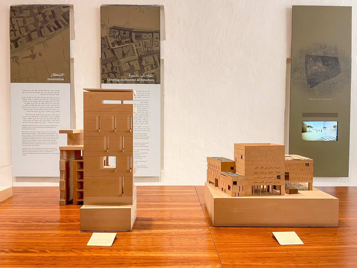 Msheireb Museums: A Gateway to Qatar's History and Culture • Paola ...